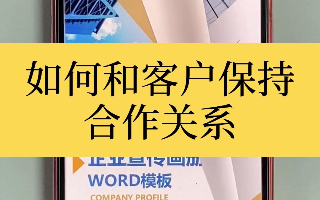 广告设计公司这样做画册,让客户年年都和你保持合作关系
