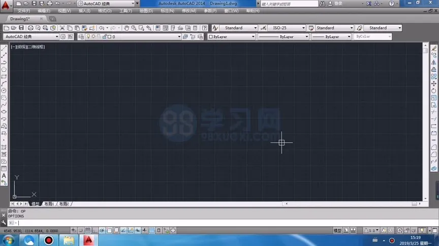 CAD设置光标大小的方法，画图不费眼