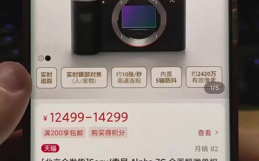 饿了么平台红包通用红包技术335+97+6+56+229+751饿了么红包膨胀...