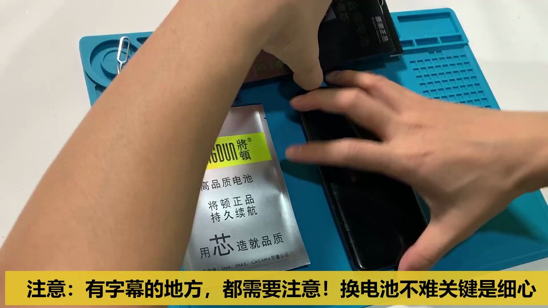 Findx换电池Findx换电池视频教程升级大容量电板OPPO Find X标准版...