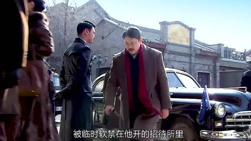 许忠义被软禁在招待所里,绞尽脑汁想套出行动目的
