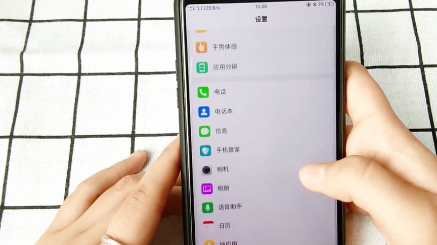 即显短信总是弹出,让人烦不胜烦!教你简单设置解决问题
