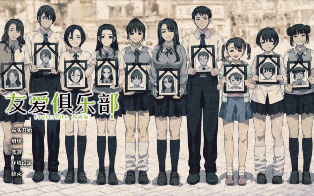 exa模拟器玩友爱俱乐部hd汉化版_单机游戏热门视频