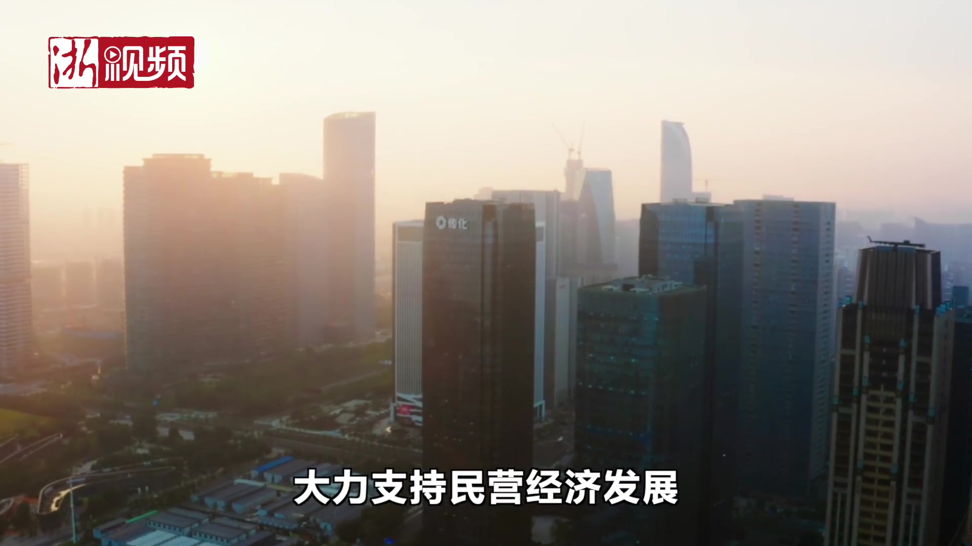 萧山区委书记王敏:在新征程中展现领头雁、排头兵、先行者的时代担当