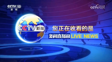 西安:建设有全国影响力的科技创新中心