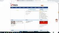 3、门户网站导航与幻灯片设置