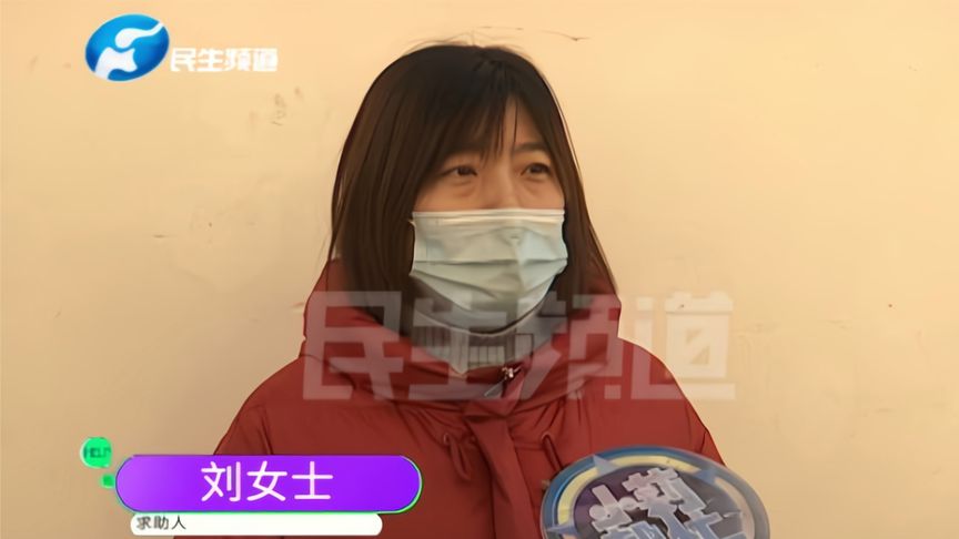 单位给办工会卡,女子办卡时竟发现身份信息被冒用了?