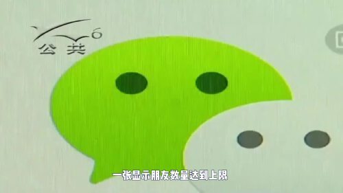 微信好友上限突破1万!网友炸锅:这波操作太疯狂了!