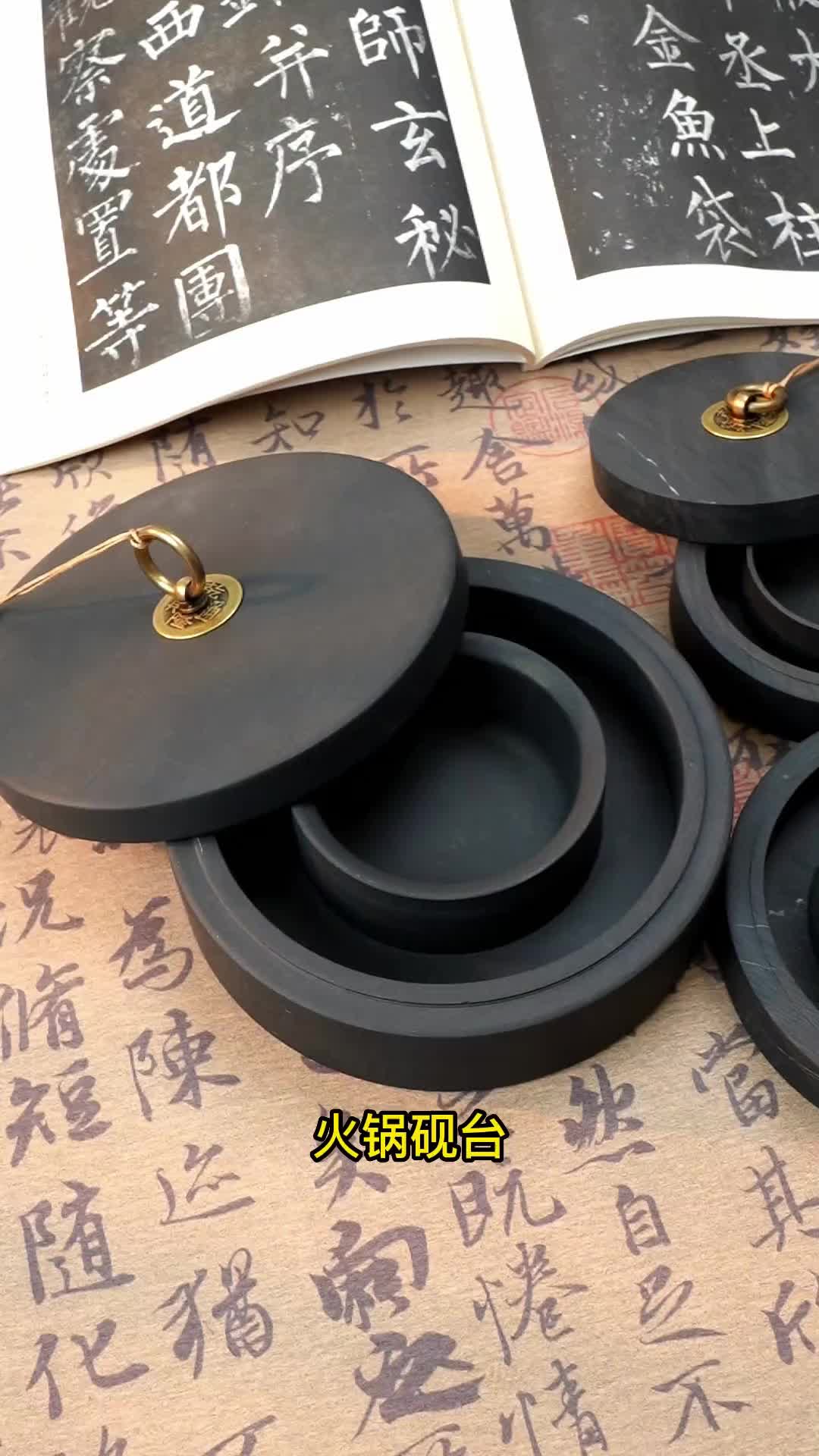 歙砚白边火锅砚台,质感敦厚,打磨细腻,长效保湿不伤毛笔#文房四宝 #...