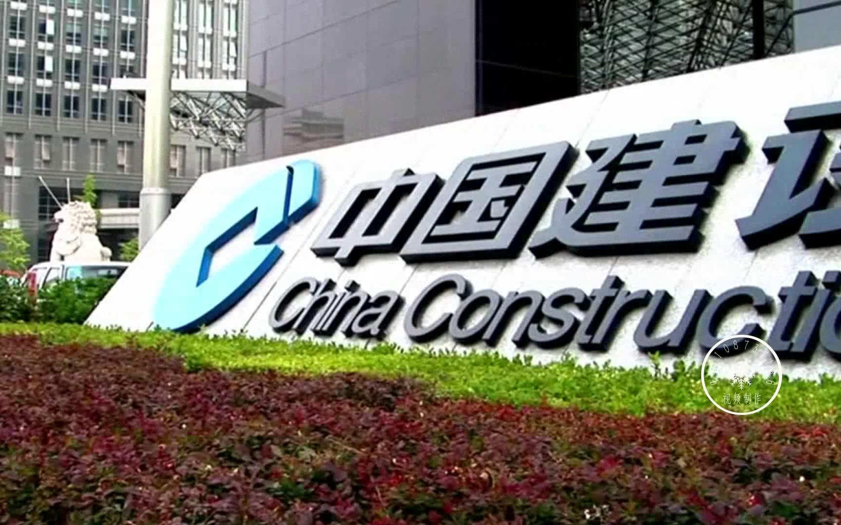 金融理财行业民信借款期货证劵类投资企业形象宣传片介绍片策划视频...