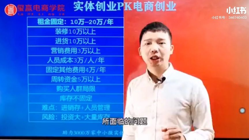 电商vs实体店,哪个会更有优势呢?(二)