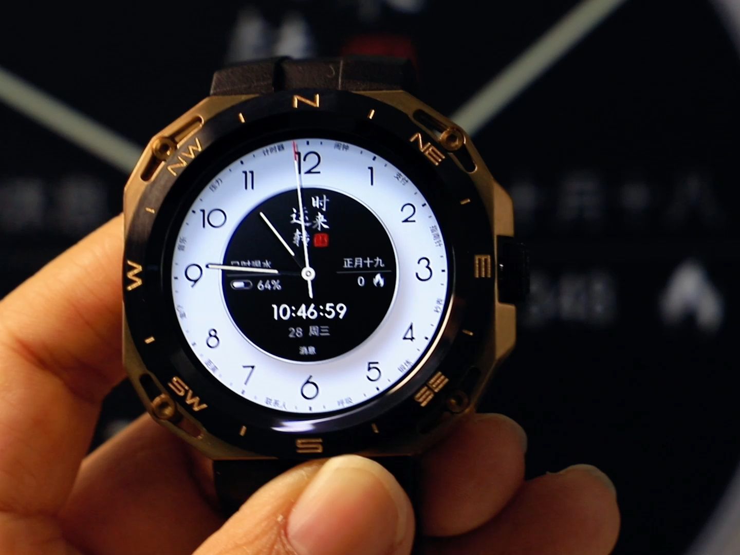 熊猫配色,太高级了!华为表盘《昼夜光感墨黑》 华为表盘《昼夜光感...