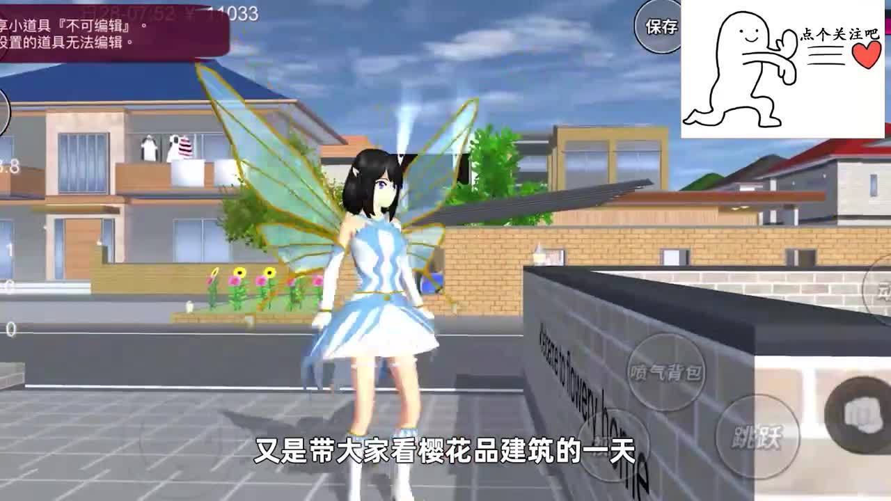 樱花校园模拟器:打卡粉丝推荐的建筑,经典黑色的三层快餐厅