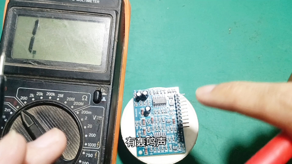 贴片三极管好坏的测量方法