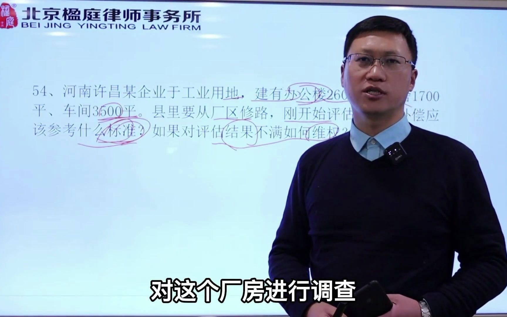 工业用地评估结果不满意如何维权