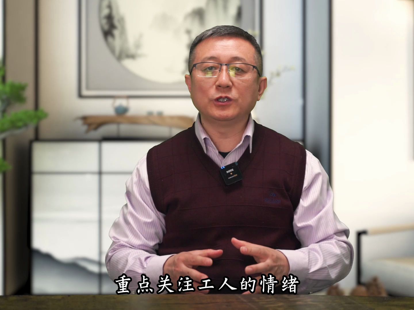 管理史话第三季33:霍桑实验的结果:迄今为止改变一个人最有效的手段。