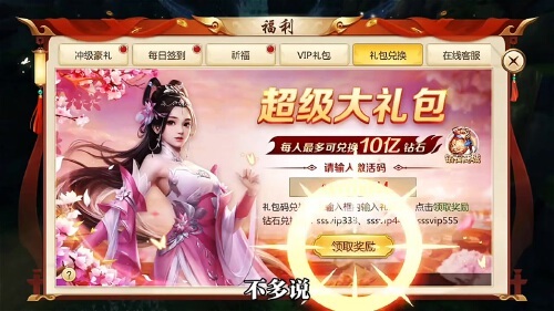 全新RPG修仙渡劫游戏