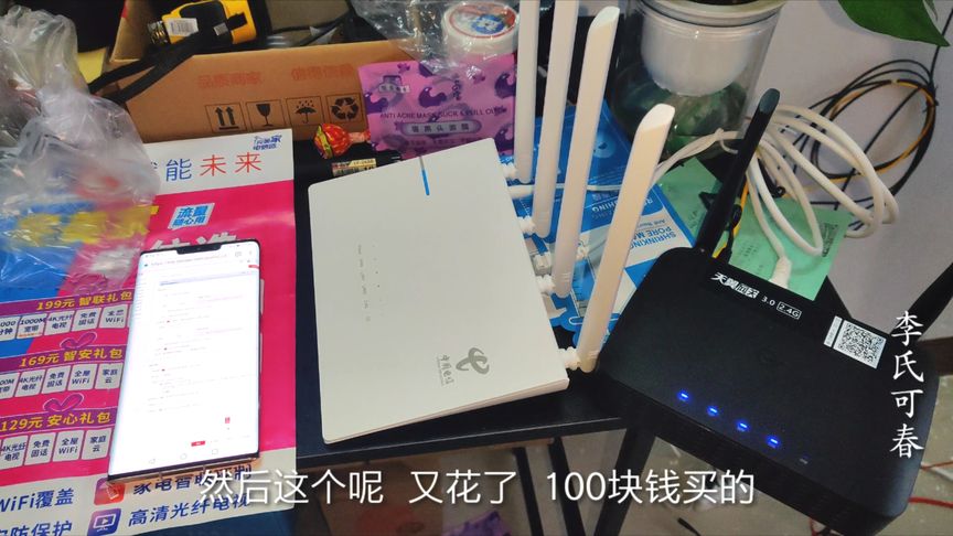 宽带终于拉好了,电信200兆的宽带测试了1下!这网速你觉怎么样?