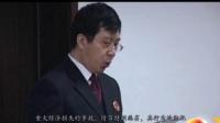 非煤矿山典型事故案例警示教育片——排土场边坡坍塌事故篇