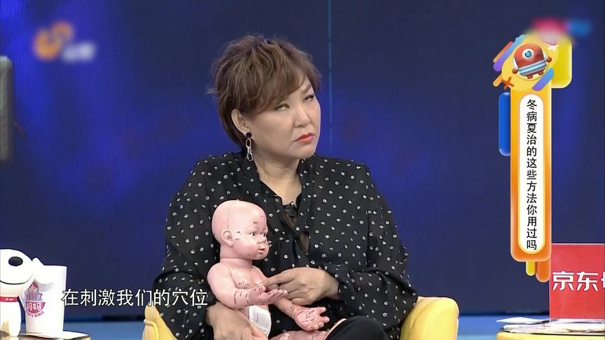 李静:药物贴在皮肤表皮,怎么有治疗效果?专家:那是贴在穴位上