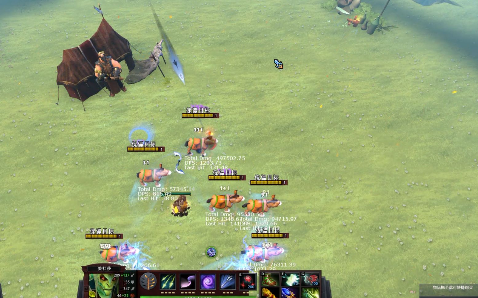 我好像知道怎么做原子弹了 美杜莎无限链式分裂箭 Dota2OMG测试...