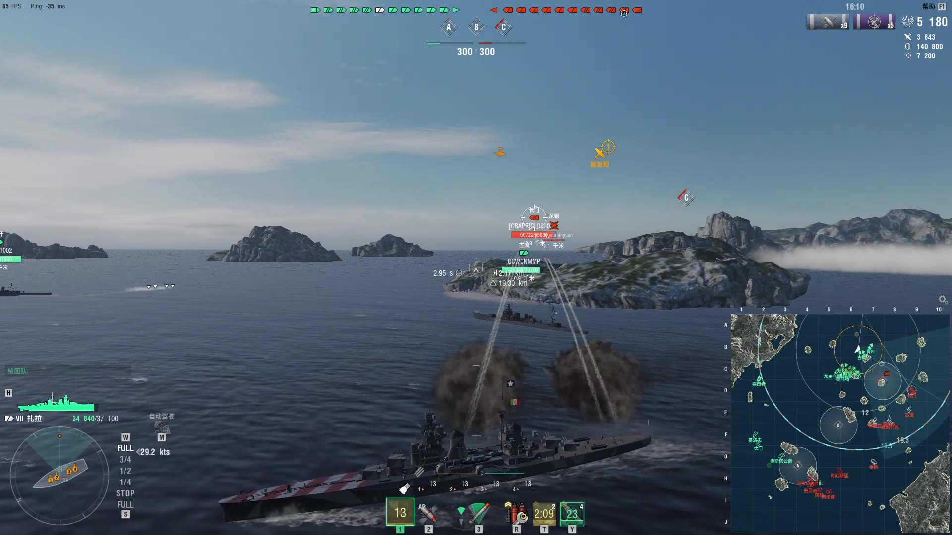 新出扎拉酱7级房梦游式MVP——战舰世界亚服【扎拉】不需要很强,...