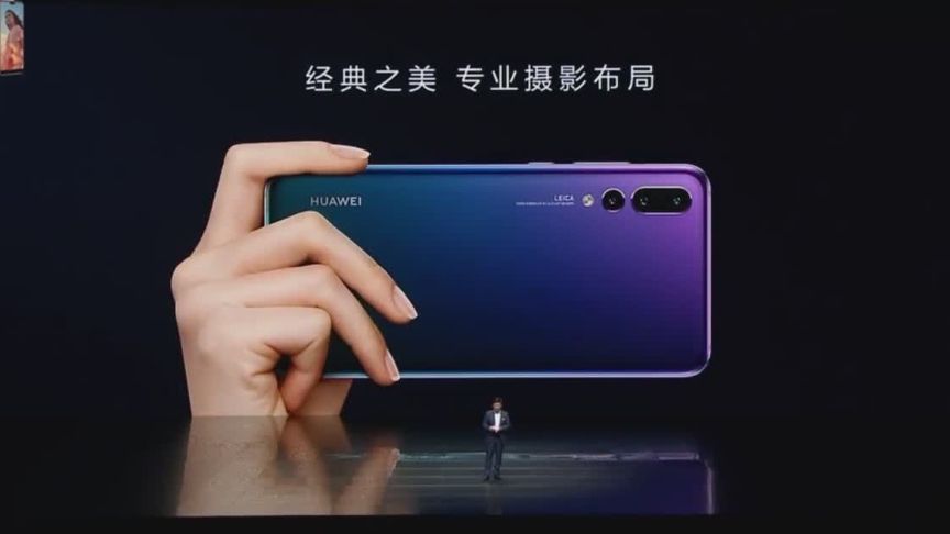余承东:很多人问我华为P20背部Logo为什么横着的?P系列主打拍照