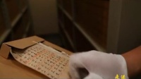 第一集:清代档案典藏(上)