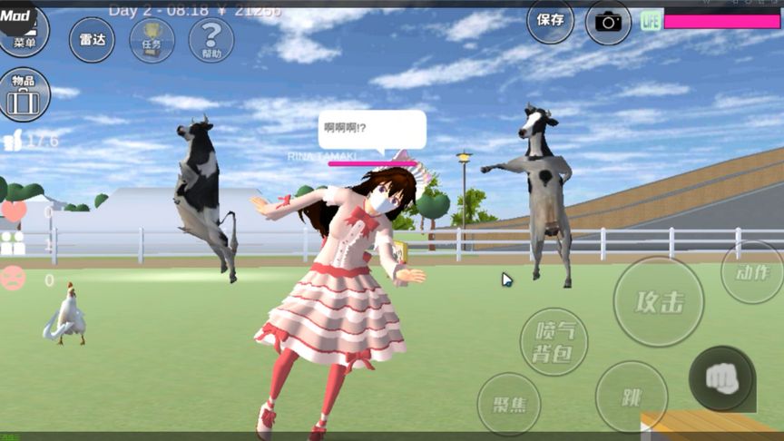 樱花校园模拟器:今天农场的动物们怎么都在跳舞呢?小夕也跟着跳