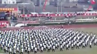 09年瑞安市高中生运动会开幕式文艺表演