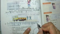 六年级上册数学1分数除法方程1