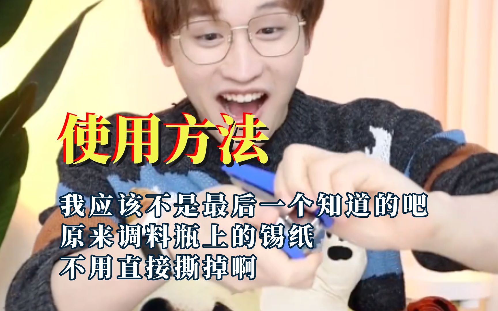 活了二十多年才知道,订书机可以旋转!