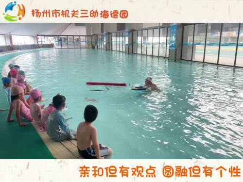 社会实践夏季防溺水小课堂