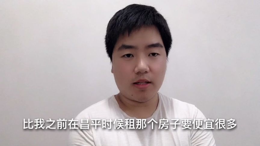 打工小伙在北京每月房租550元?房东却要求交两个月电费到底为啥