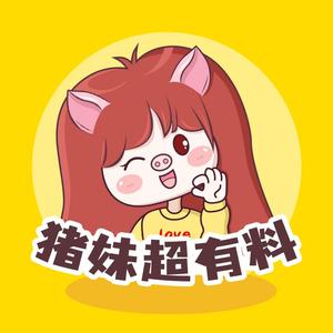 超有料 