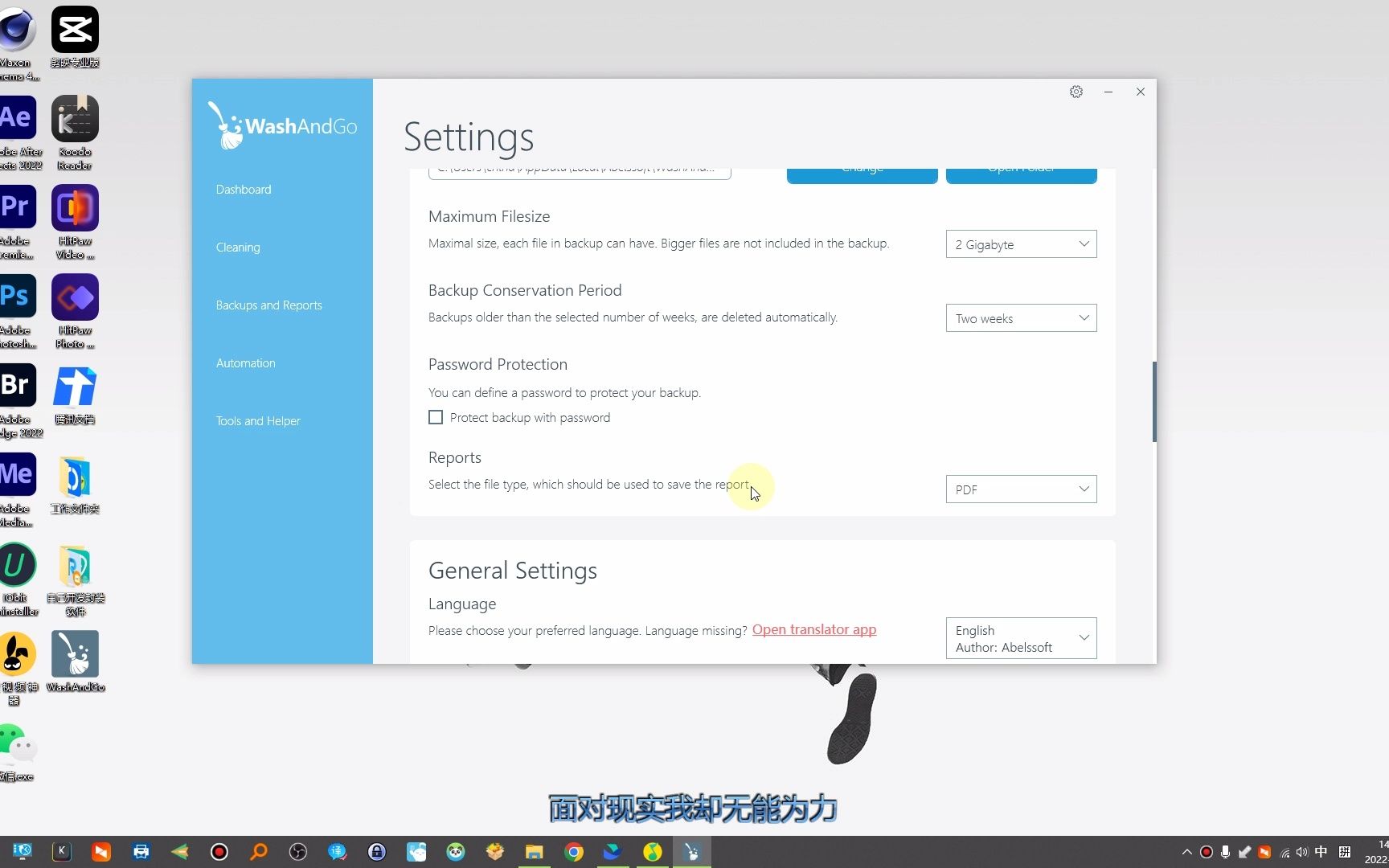 AbelssoftWashAndGo23v27.07.43118一款专业的电脑磁盘垃圾清理软件