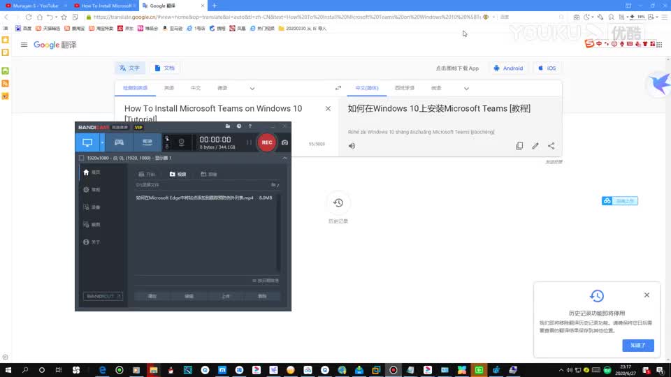如何在Windows 10上安装Microsoft Teams [教程]_高清(1238159)