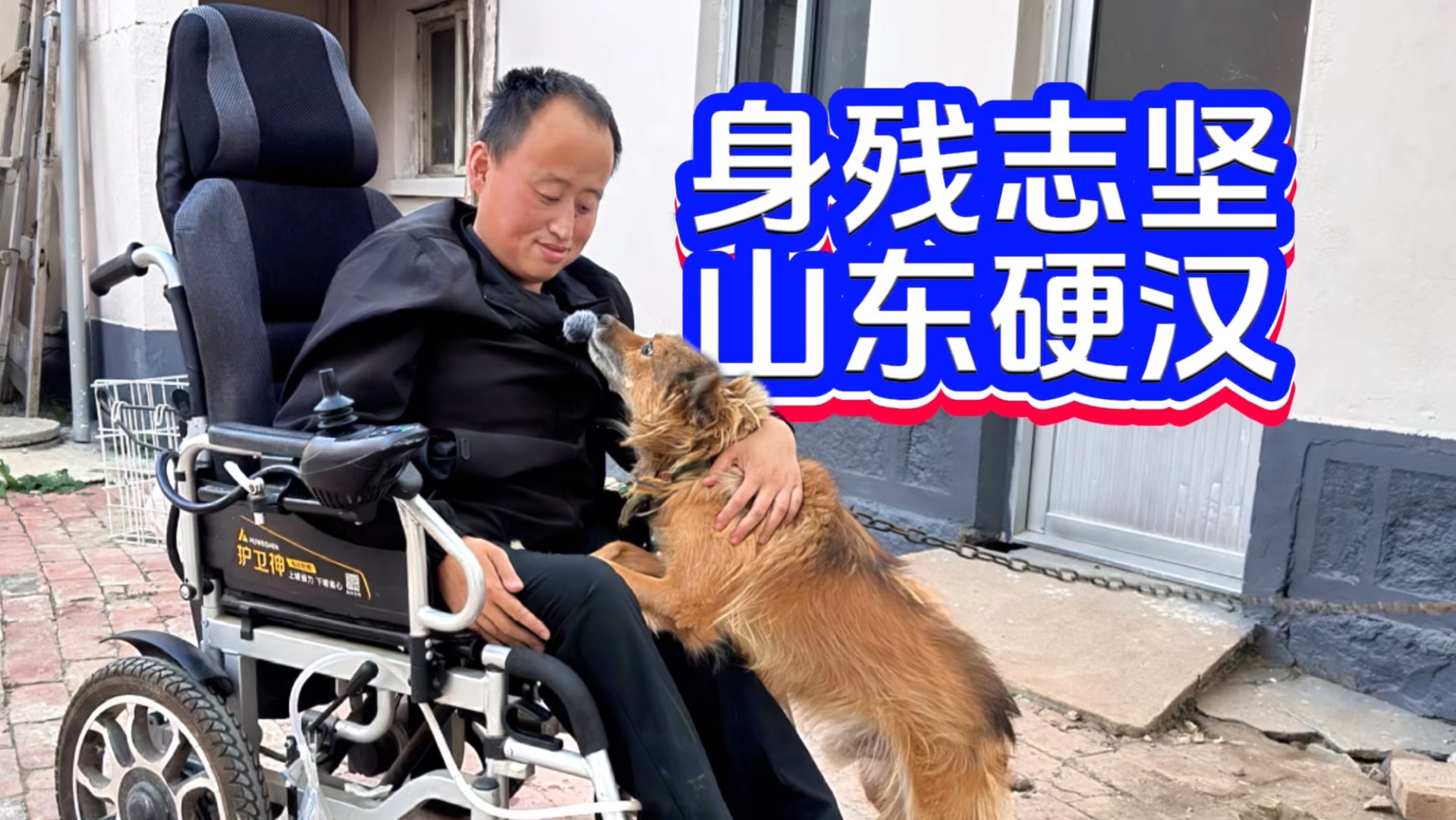 天生残疾,却拒绝正常女孩求婚,倾尽所有去帮助别人