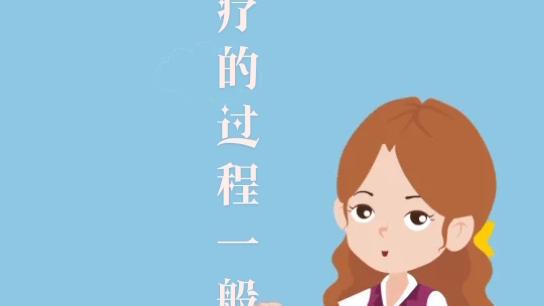 牙齿根管治疗的过程一般分为四个步骤