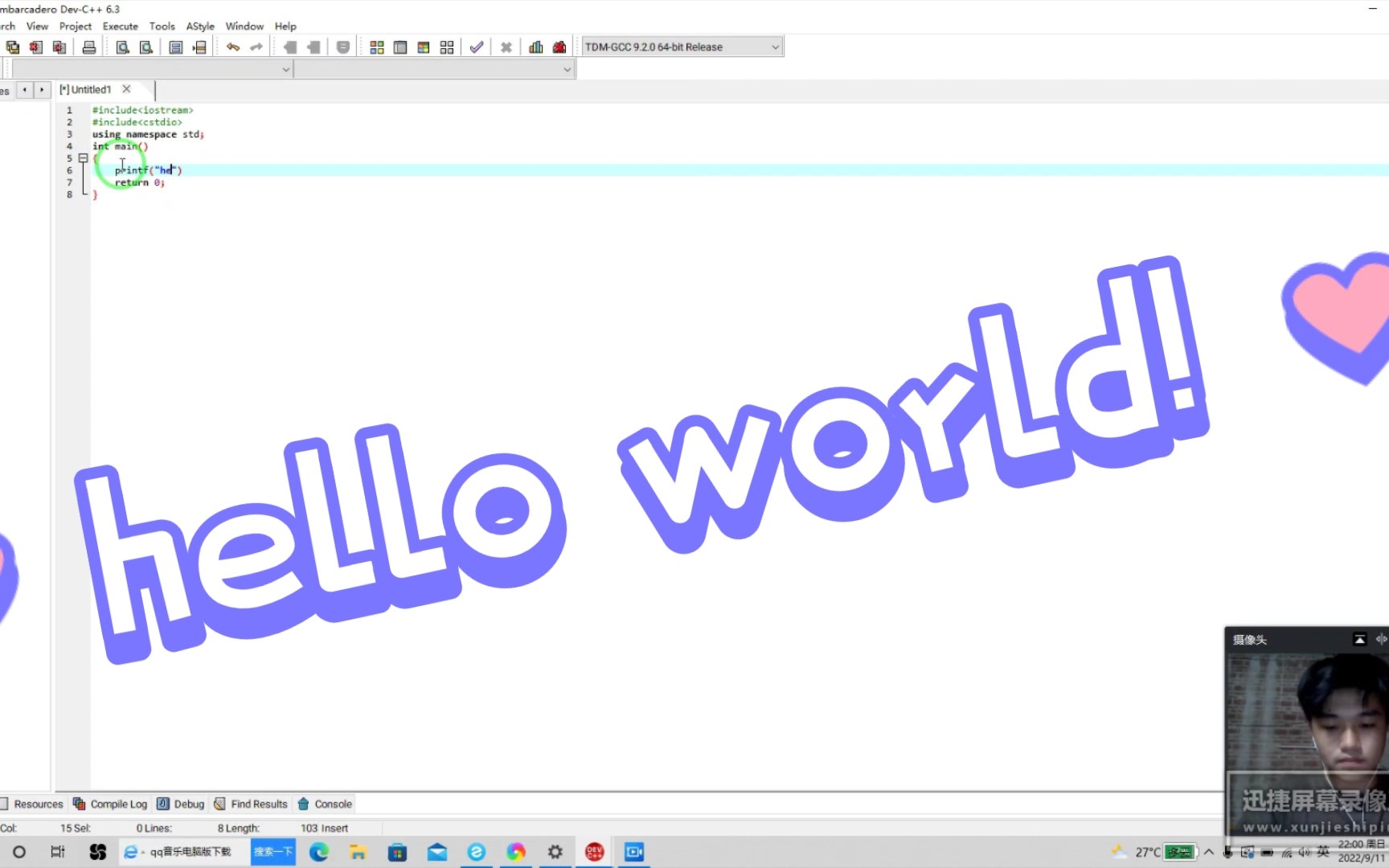 用程序输出hello world!