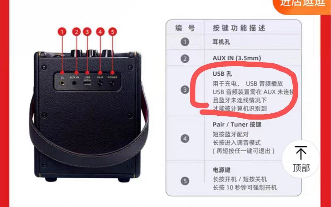 如何使用spark mini内置声卡在win电脑上内录