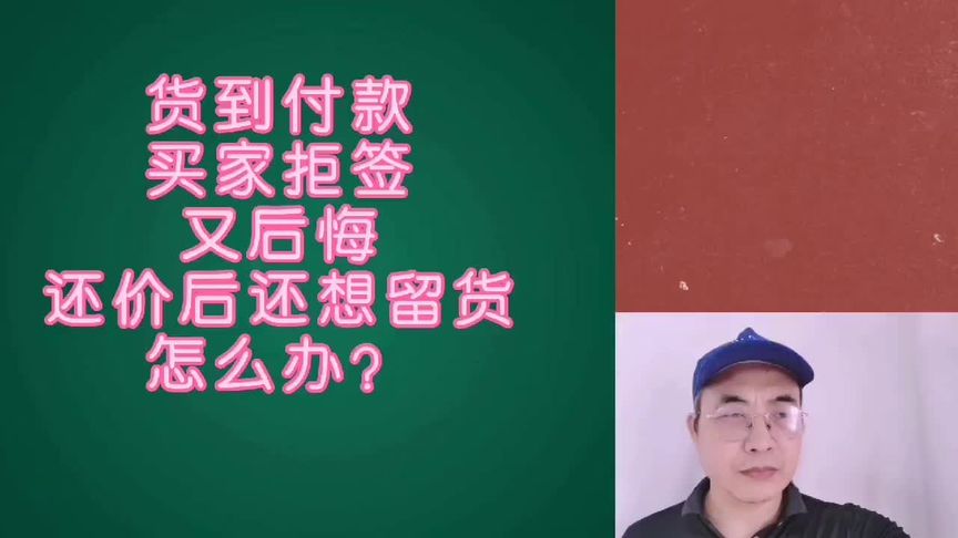 货到付款怎么提高签收率？这些简单细节需要知道，新手有效