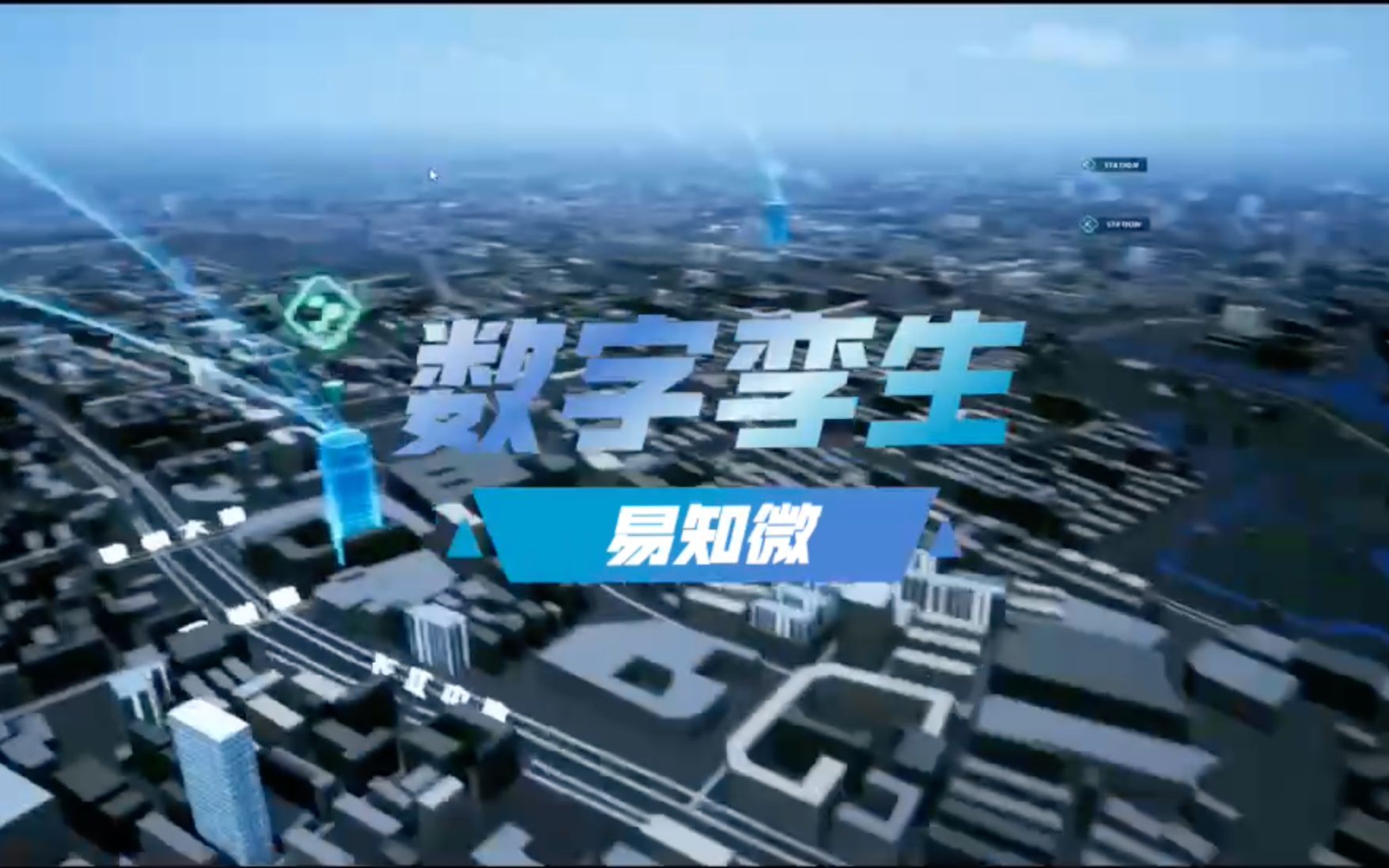 如何低成本快速交付数字孪生可视化项目?这款可视化平台惊艳整个行业!