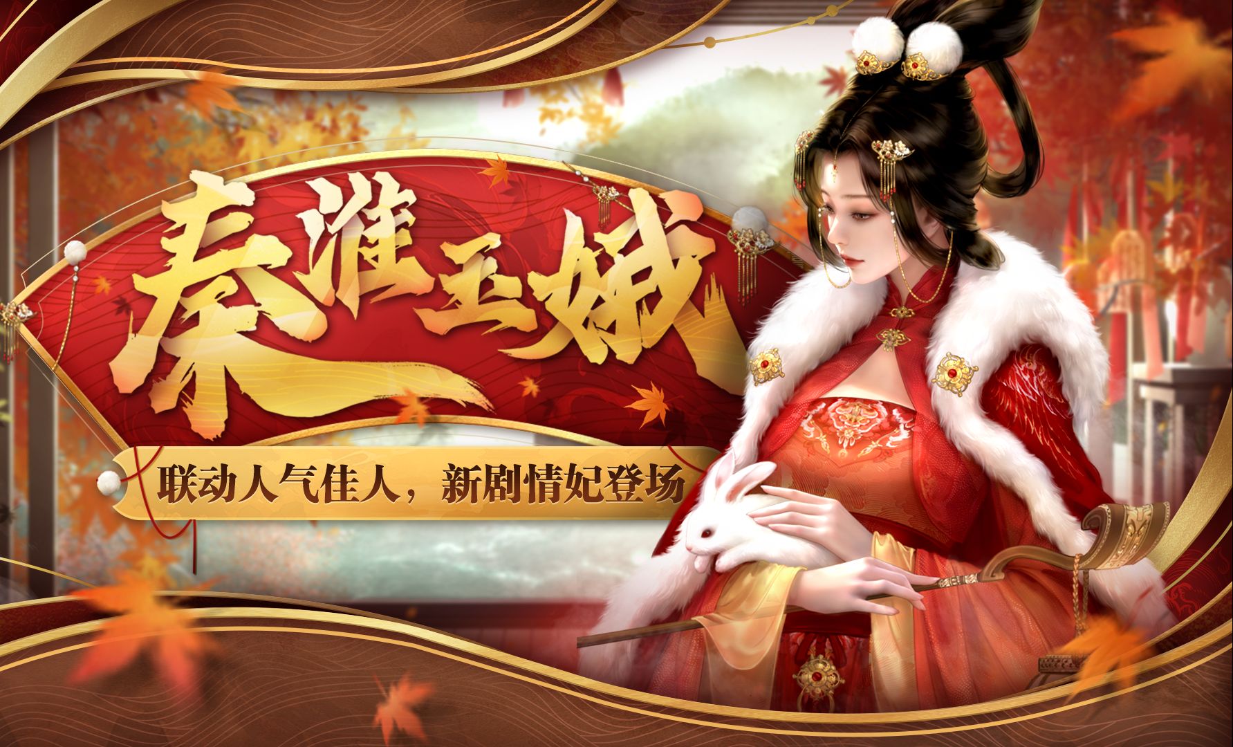 【豪杰成长计划】剧情名妃攻略:常玉娥(简洁攻略)-乐离橙_游戏实况