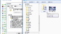 17怎样修改文件和文件夹属性,全国计算机等级考试一级,计算机基础及...