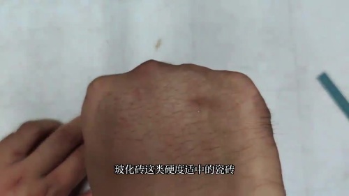 玻璃刀切割瓷砖技巧