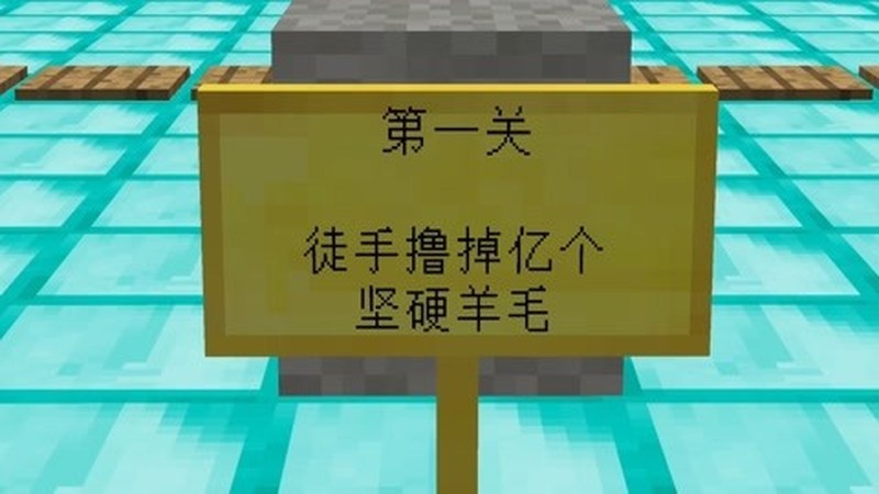 我的世界:徒手撸掉亿个坚硬羊毛!