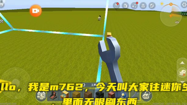 迷你世界就你无限刷东西