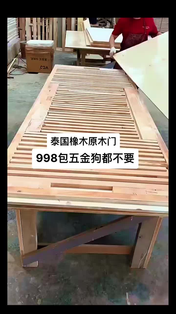 #重庆木门厂家 #橡木门 #原木门厂家 #原木门 #实木门