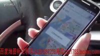 手机导航有百度地图标注